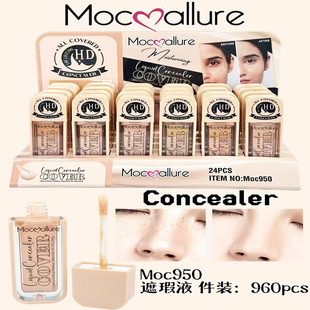 Mocoallure新款外贸跨境钻石荧光液遮瑕液库洛米高光液腮红唇油-阿里巴巴