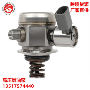 外贸汽车零配件高压燃油泵13517574440 0261520146 0261520145-阿里巴巴