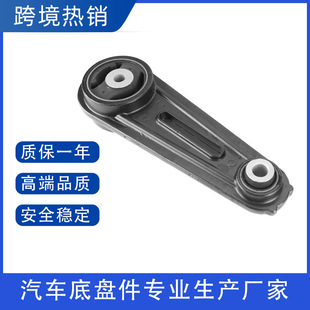 11360-JD000适用于日产发动机支架-阿里巴巴