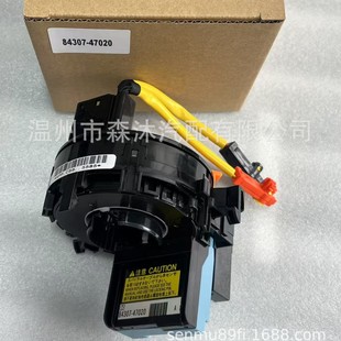 84307-47020适用丰田 Prius C V Yaris 2010-2017角度传感器总成-阿里巴巴