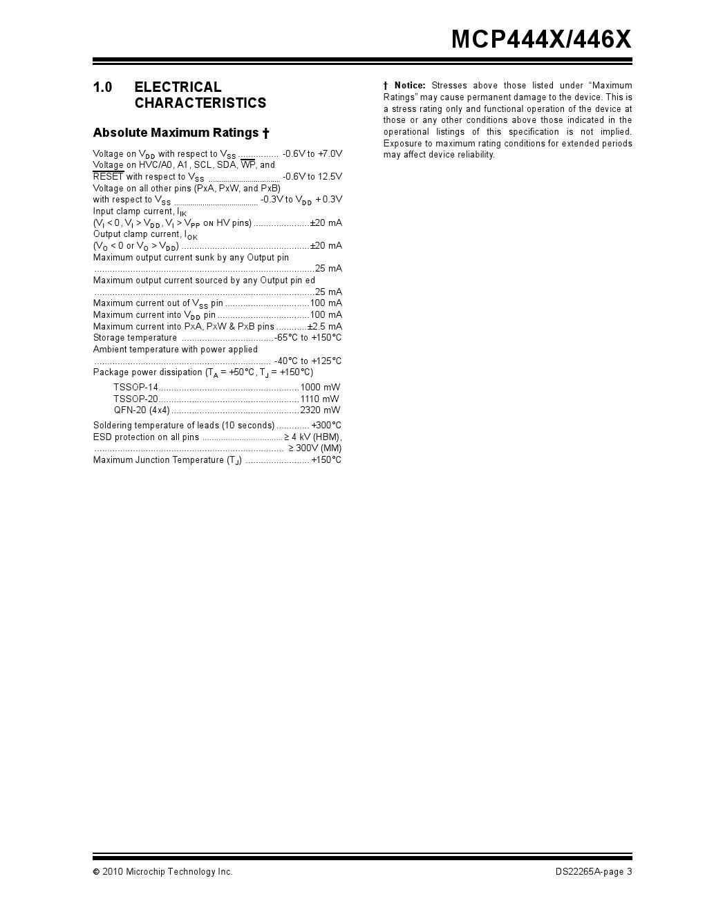 【MICROCHIP/微芯】MCP4461-104E/ML-阿里巴巴