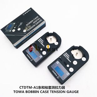 东和（TOWA) 梭仔/梳仔/梭壳/ 测拉力器 DTM-A1(日）-阿里巴巴