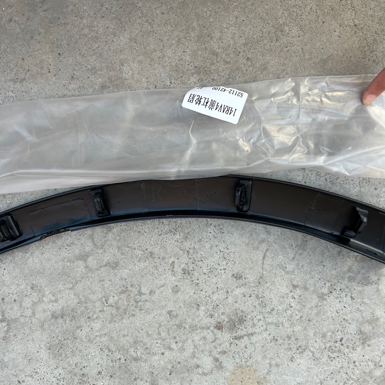 适用于2014丰田RAV4荣放前杠轮眉52113-0R040 52112-0R040-阿里巴巴