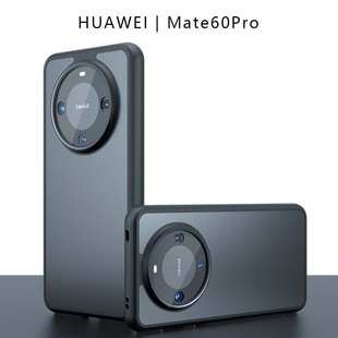 适用华为mate60手机壳肤感荣耀x50磨砂奇甲mate60pro防尘孔手机壳-阿里巴巴