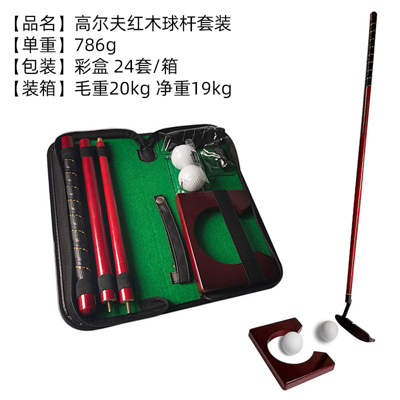 Golf Putter Exercise Gift Box Mahogany Set Aluminum Alloy Set Three ...