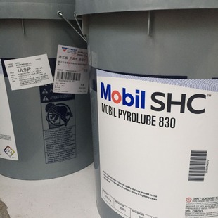 美孚派路PYROLUBE 830专用合成高温链条油 派路830高温链条润滑-阿里巴巴