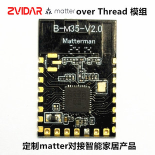 matter模组matter模块 芯科 MG24 BM35 matter over Thread 模块-阿里巴巴