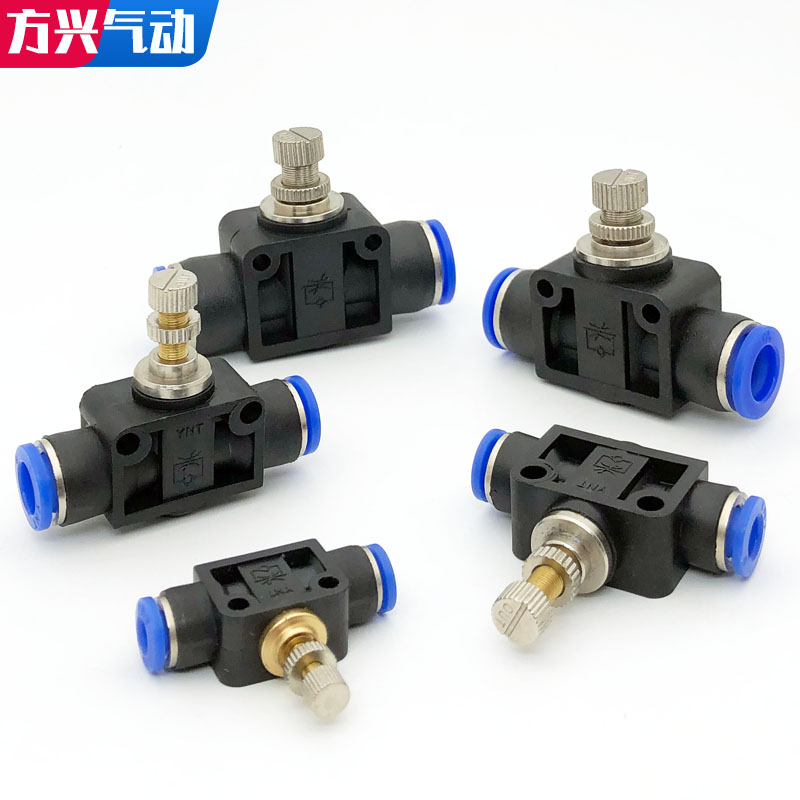 气动气管接头流量调节阀LSA管道调速节流阀SA4 SA6 SA8 SA10 SA12-阿里巴巴