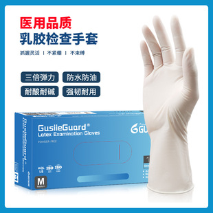 一次性乳胶手套latex gloves 橡胶手套无粉英文版CE FDA-阿里巴巴