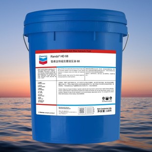 雪佛龙Rando HD 22 HD32 HD46 HD68 100 号特级抗磨液压油18L200L-阿里巴巴