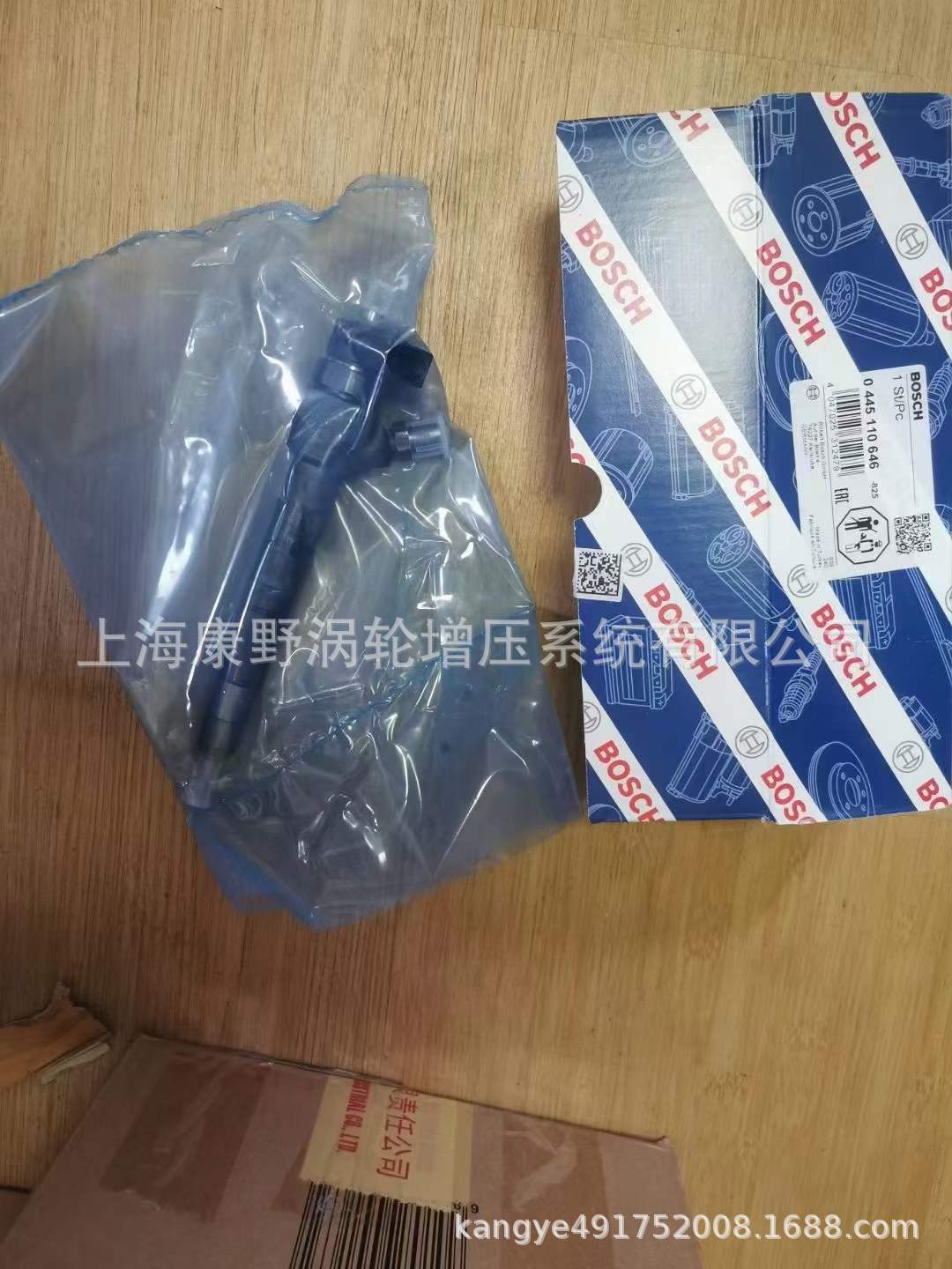 博世喷油器0445110646 0445110369 03L130277J-Q 0445110647-阿里巴巴