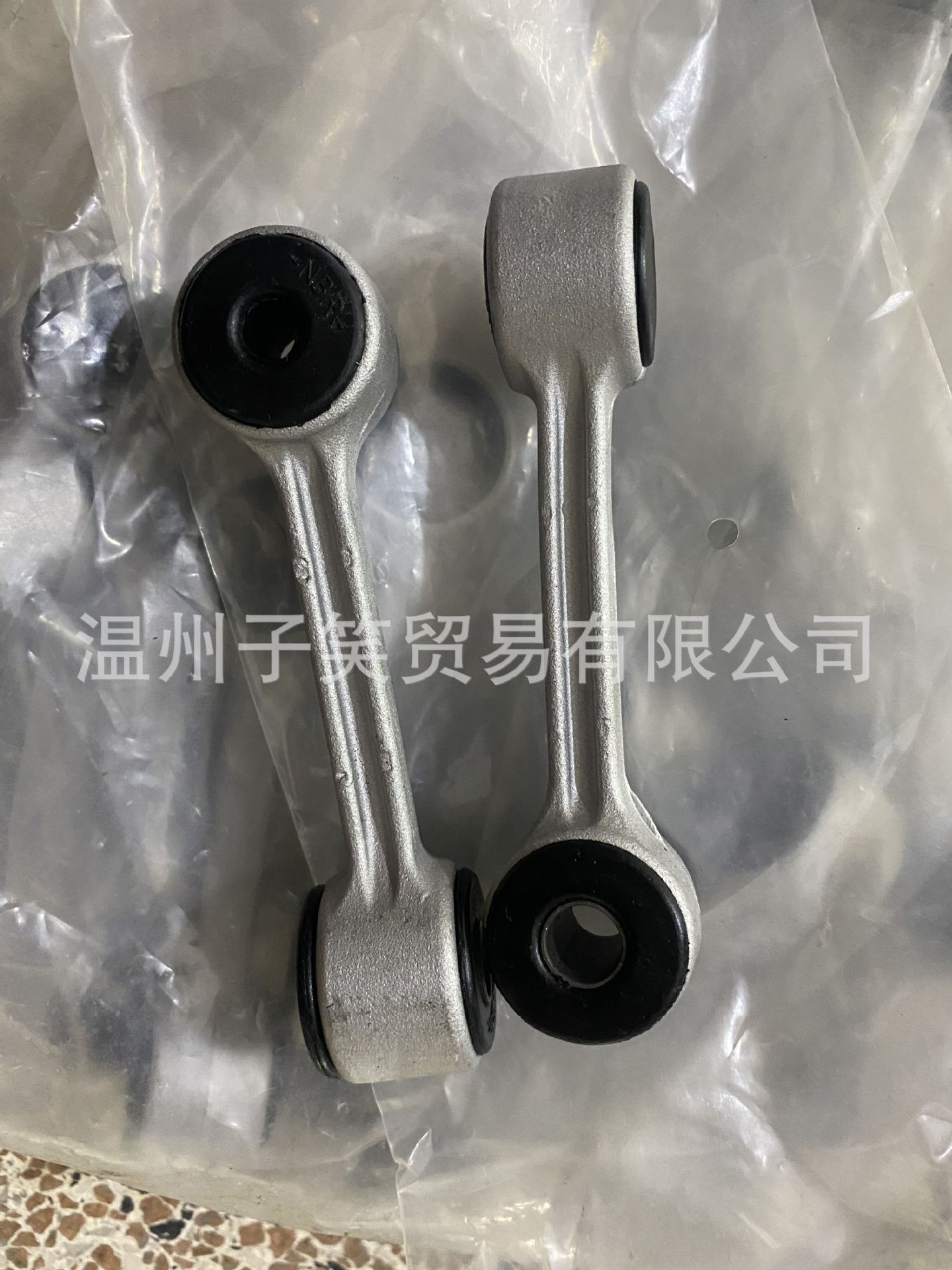 询价 厂家供应 连接杆球头 33551094619-阿里巴巴