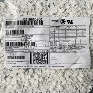 Molex连接器 51065-0200 510650200 胶壳2P 2.0mm间距 原装现货-阿里巴巴