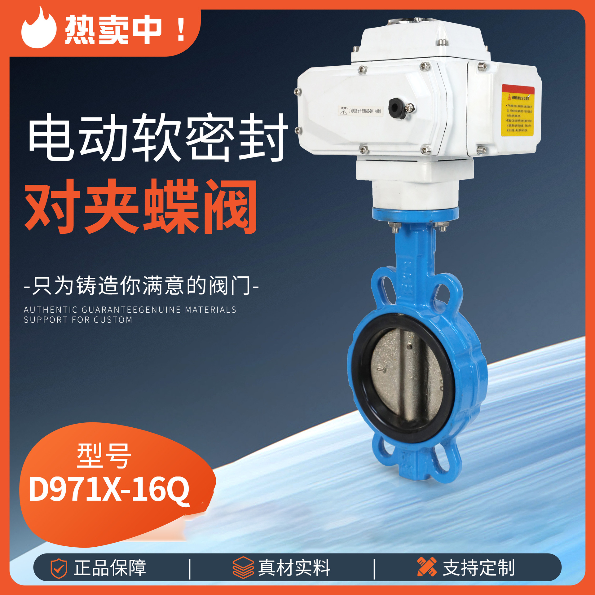 上海良工精工沪工开维喜电动304板四氟套对夹蝶阀D971X-16Q-阿里巴巴