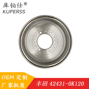 汽车刹车鼓42431-0K120/42431-0K130适用于丰田海拉克斯后鼓-阿里巴巴
