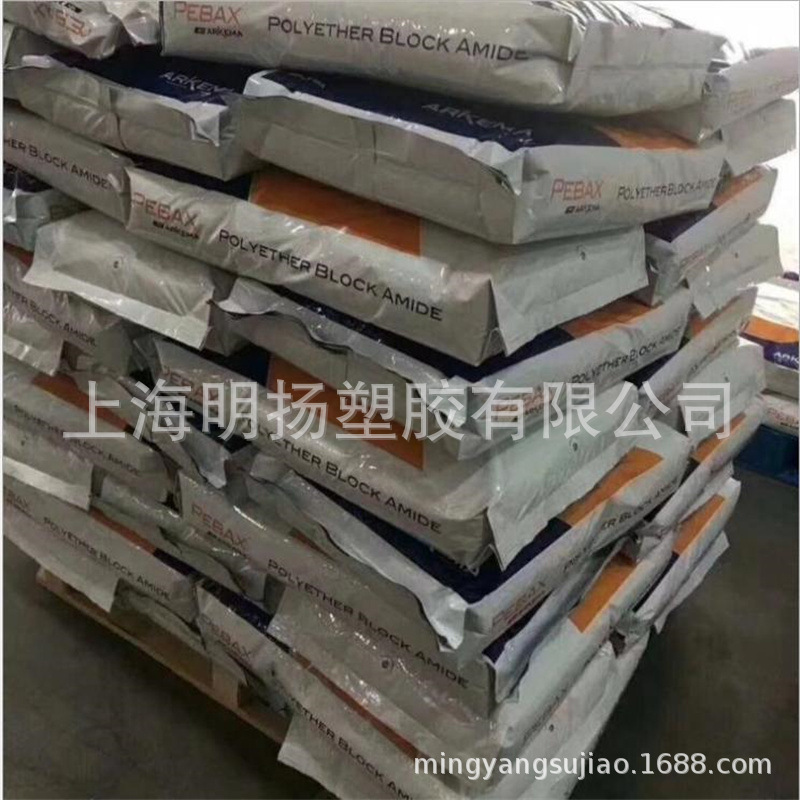 【代理】挤出级PA12/法国阿科玛/7033/耐低温/尼龙PA12弹性体-阿里巴巴