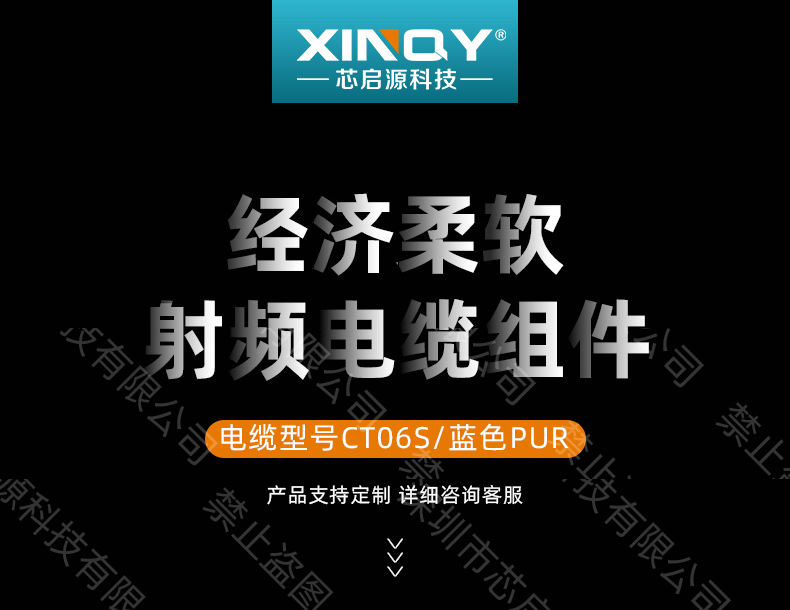XINQY N头测试线 6GHz高频射频同轴电缆 低损柔软射频连接线组件-阿里巴巴