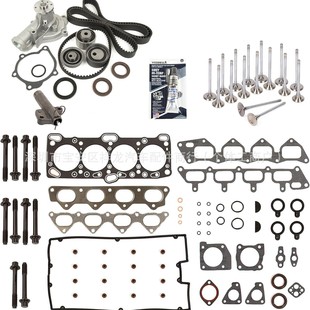 MA-9761240638 汽缸垫组气门正时皮带套件兼容-阿里巴巴