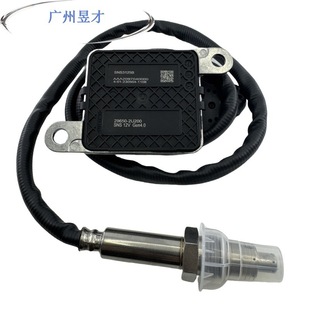 Nox氮氧传感器 29650-2U200 296502U200 SNS3125B 适用于现代起亚-阿里巴巴