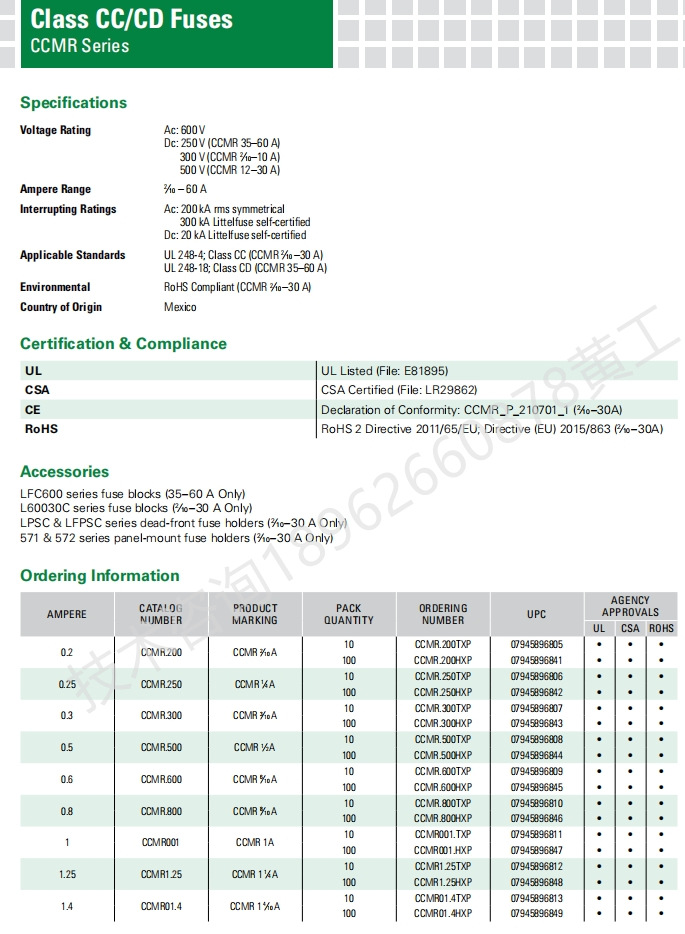 力特 CCMR 1A 2A 3A 4A 5A 6A 7A 8A 9A 10A 12A 15A 17.5 保险丝-阿里巴巴