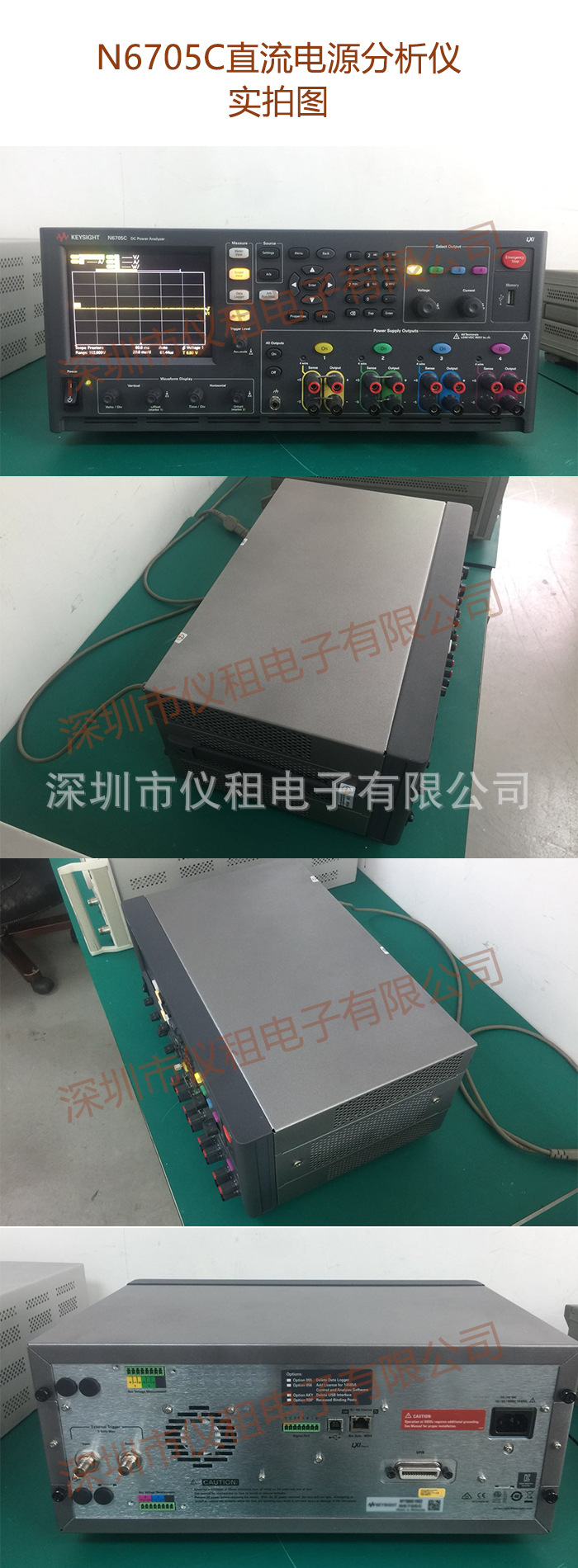 美国是德科技KEYSIGHT N6705C N6705B N6781B直流电源分析仪 模块-阿里巴巴