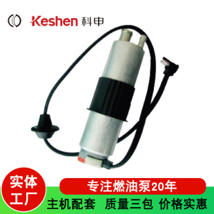 适用奔驰梅赛德斯燃油泵0004705494 0004706394 BOSCH:0986580371-阿里巴巴