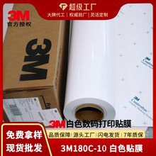 【3m180c】_3m180c品牌/图片/价格_3m180c批发_阿里巴巴