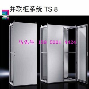 德国威图RITTAL代理商/TS8系列机柜现货 TS8806.500原装正品威图-阿里巴巴