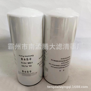 11NB-70110机油滤芯 适用PC450-7机械矿山设备配件-阿里巴巴