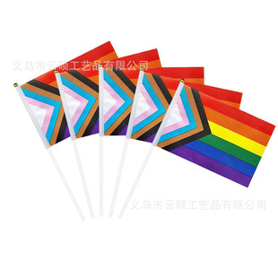 8号彩虹手摇旗 进步同性恋旗帜进步彩虹旗 21*14厘米LGBT手摇旗-阿里巴巴