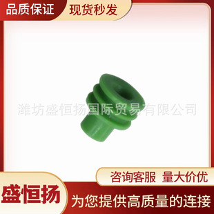 12015284 APTIV安波福/DELPHI德尔福 原装连接器接插件盲堵防水塞-阿里巴巴