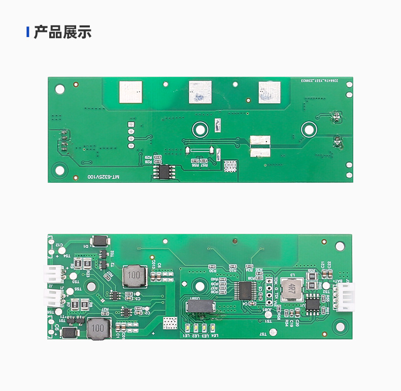 MT-6325 LED调光化妆镜pcba方案开发浴室触摸镜子补光灯pcb控制板-阿里巴巴