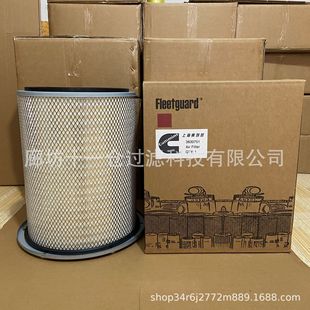 替代康明斯3630751 空气滤芯 空气过滤器折叠滤芯-阿里巴巴