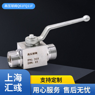 304不锈钢高压球阀Q61F/Q11F-阿里巴巴