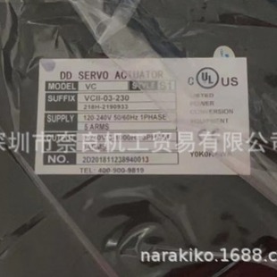现货横川驱动器VCII2-03-230议价-阿里巴巴