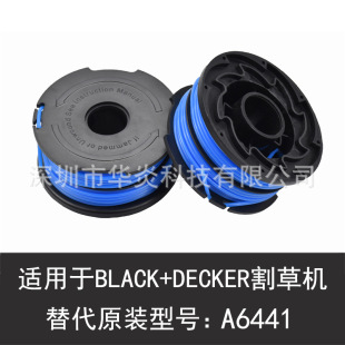 兼容BLACK+DECKER A6441替换线轴 尼龙打草头 割草机打草绳配件-阿里巴巴
