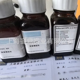 海明斯德谦附着力促进剂Adherant 1121 德谦 Adherant1121-阿里巴巴