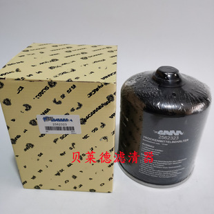 供应2562323 2562323干燥罐滤芯高效率1384549 2307617 1774598-阿里巴巴