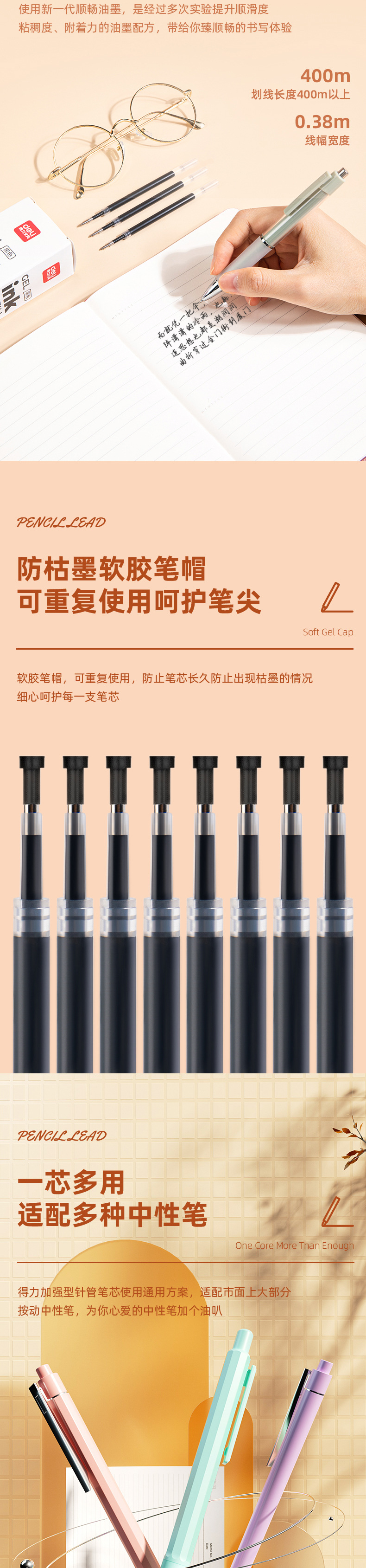 得力6906笔芯 0.5mm弹簧头中性笔芯 按动中性笔S01替芯 水笔替芯-阿里巴巴