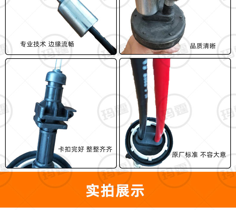 适用悍马 雪佛兰 换挡线 有现货 25819585 52107846AJ 15941089-阿里巴巴