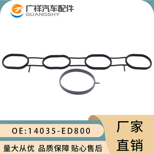 14035-EL00A 14035-ED800适用于日产三菱MR18DE/MR16DDT/MR20DE-阿里巴巴