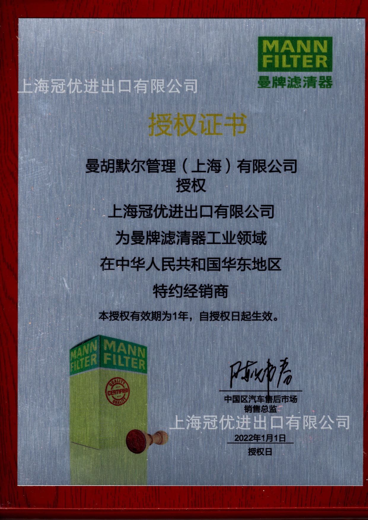 MANN曼牌空滤内芯CF1810适用于WG9725190103-阿里巴巴