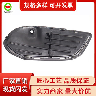 适用于奔驰C级W205 汽车雾灯框格栅 前保险杠装饰板 2058854023-阿里巴巴