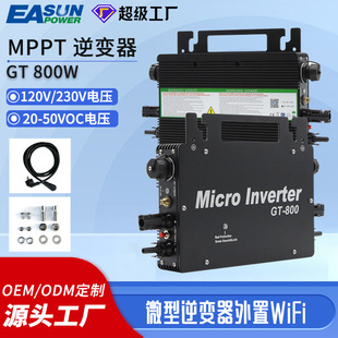MPPT微型逆变器800W支持并网光伏发电系统正弦波太阳能逆变器-阿里巴巴