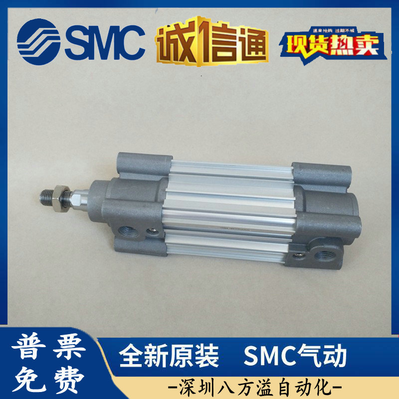 SMC标准气缸CP96SDB63-25/50/75/80/100/125/160/200/250/320/400-阿里巴巴