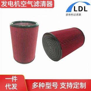 177-7375船舶发电机组空气滤芯1777375船用发电机组过滤器-阿里巴巴