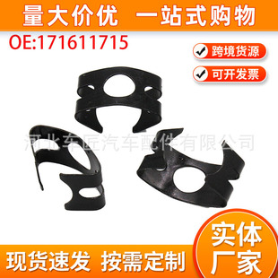 171611715适用于大众高尔夫尚酷汽车制动软管弹簧螺母4D0611715B-阿里巴巴