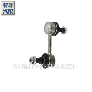 51321-SDA-A01 51320-SDA-A01适用于雅阁平衡杆稳定杆球头小吊杆-阿里巴巴
