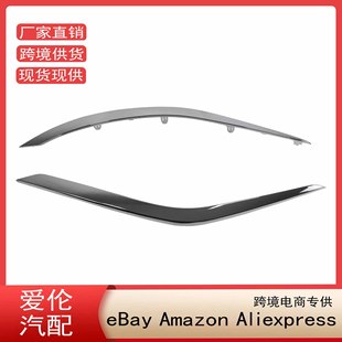 适用2019-2021楼兰Murano保险杠饰件620749UF0A 620759UF0A-阿里巴巴