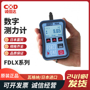 原装德国WAGNER瓦格纳FDIX 2 5 10 25 50 100 200推拉力计 测力仪-阿里巴巴